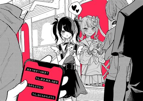 Chouzetsusaikawa Tenshi Chan And Ame Chan Needy Girl Overdose Drawn By Inochi Memo
