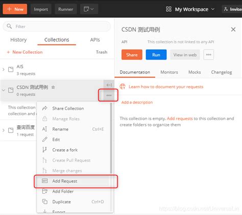 【postman】postman模拟服务（mock）使用教程postman Mock怎么用 Csdn博客