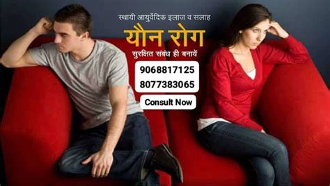 Common Causes For Sexual Dysfunction Include Things Like Stress Fear And… Dr Vineet Maurya M S