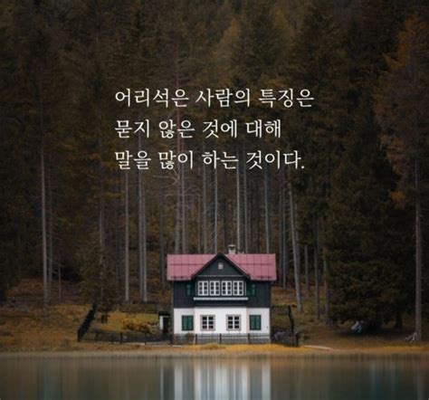 말은 체로 세 번 걸러야 요즘은 거의 볼 수 없지만 수십 년 전에는 일반 가정의 살림살이 가운데 체라는 것이 있었습니다 곡식 가 산야초 동행 조그만 기적으로