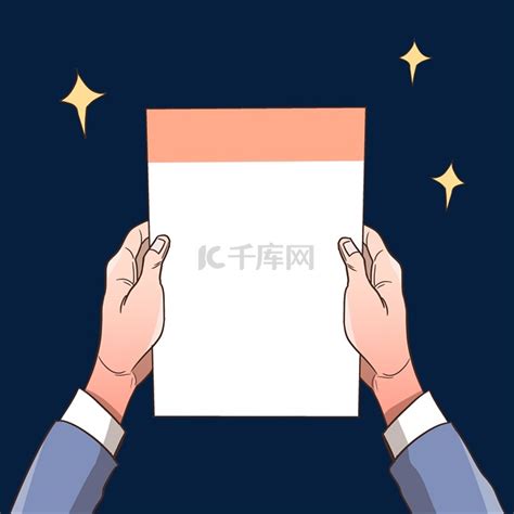手拿纸纸张素材图片免费下载 千库网