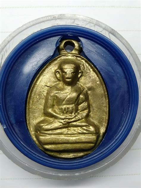 เหรียญหล่อรูปไข่ หลวงปู่ไปล่ วัดกำแพงปี 39 เนื้อสตางค์ 93 สวยเดิม พร้อมกล่องเดิมจากวัด เปิด