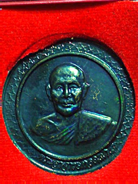 เหรียญ รุ่น1 พระอาจารย์ทองเฒ่า วัดเขาอ้อ จ พัทลุง ปี55 ป Id 5868689867931648 พระชุด จ