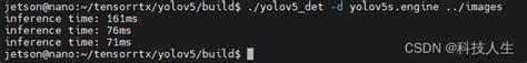 在NVIDIA Jetson Nano上部署YOLOv 算法并使用TensorRT和DeepStream进行加速 deepstream加速 CSDN博客