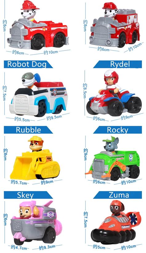 Набор игрушек «Щенячий патруль базовая авиационная игрушка мультяшный персонаж аниме