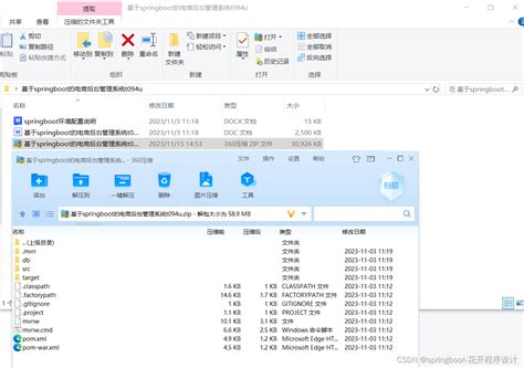 Springbootjavaphpnodepython基于springboot的电商后台管理系统【计算机毕设】后端使用php还可以用spring Boot吗 Csdn博客