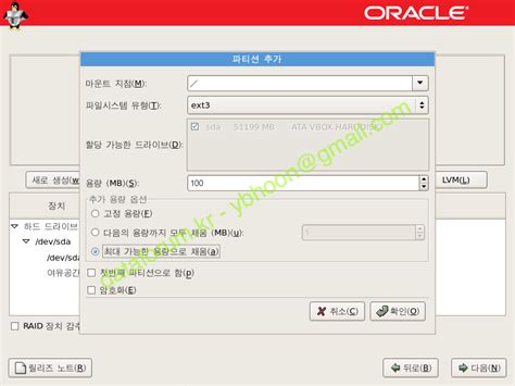 Oracle Database 11g R2 Oracle Dataforum