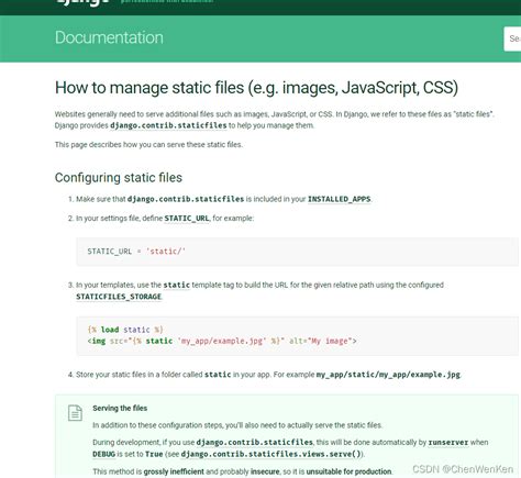 Django加载静态文件（js，css，图片） Csdn博客