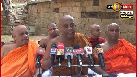 රනිල් එක්ක හැප්පෙන්න අපි සූදානම් චැනල් 4 කමිටු පිළිගන්න මිනිස්සු පූජ්‍ය පාහියංගල ආනන්ද සාගර