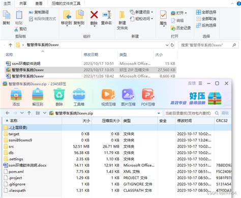 Javaphpnodejspython智慧停车系统【2024年毕设】 Csdn博客