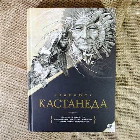 Купить Карлос Кастанеда. Собрание сочинений. Том 1. Книга 1-5, цена ...