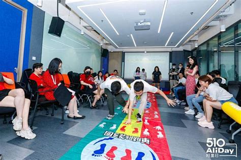 阿里巴巴第十八届阿里日