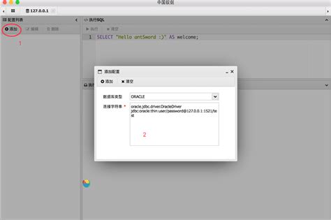 中国蚁剑 antsword m0x1n 博客园