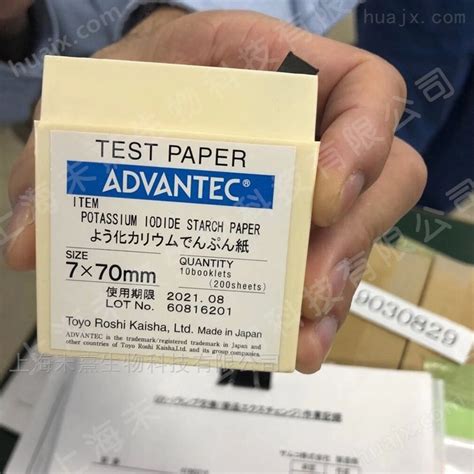 ADVANTEC POTASSIUM IODIDE STARH试纸 化工机械设备网