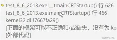 【c生万物】 调用一个函数时发生了什么？c语言当函数调用时发生了什么 Csdn博客