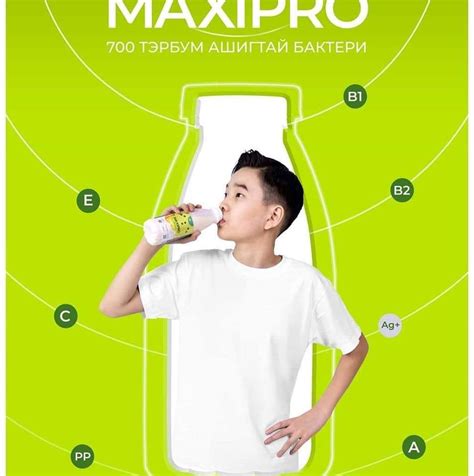 Увидасу Стресс ядаргаа нойргүйдэл таныг шаналгаж байна уу Тэгвэл байгалийн бэлэг болсон