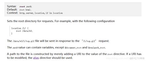 Nginx 路由root定位 Nginx Location Root 路径mob64ca1415f0ab的技术博客51cto博客