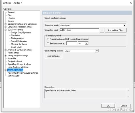 解决romip核仿真问题的经验分享 Csdn博客