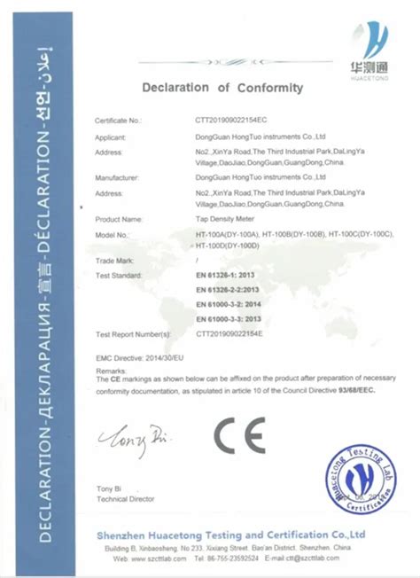 3 Cylinders Digital Tap Density Meter With Ce Tapped Density Apparatus Price Buy Tapped