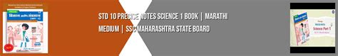 Maharashtra 10th Results 2025 Passing Marks Grading System And Other