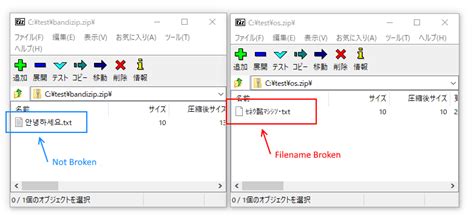 Bandizip How To Use Unicode Filenames In Zip Format