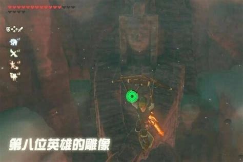 塞尔达第八位英雄 18183单机下载站