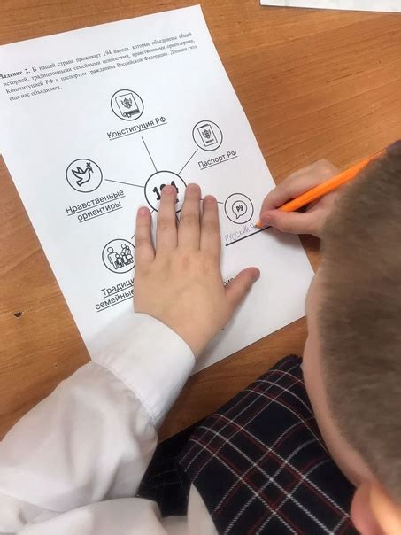 Я россиянин Ученики 1 Б класса приняли участие во Всероссийской детской культурно