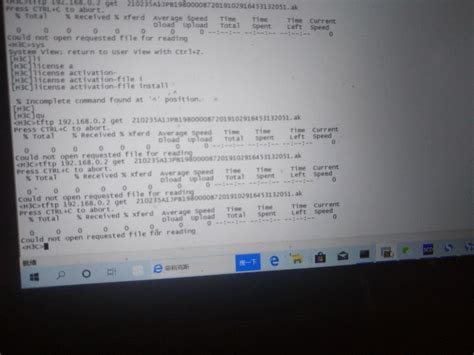 怎么解决tftp不能上传 知了社区