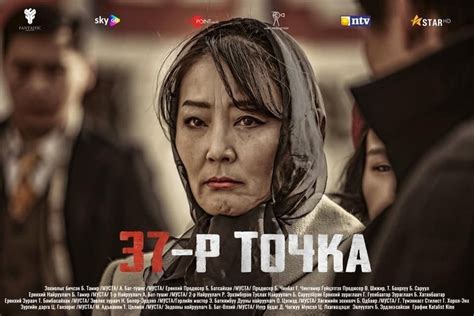 Жүжигчин Ж Амарзаяа “Алтан гадас” одон хүртлээ