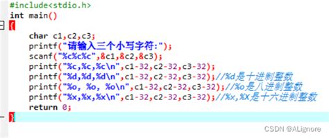 将小写字符转换为大写字符并输出其十进制，十六进制的ascii码怎么同时转换他的大写和他的十进制 Csdn博客