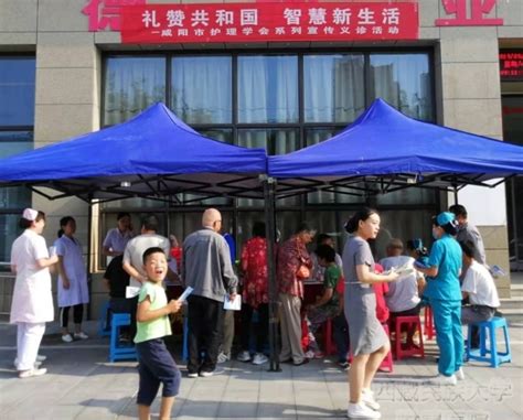 西藏民族大学附属医院护理部 举办礼赞共和国智慧新生活大型义诊科普活动 西藏民族大学附属医院