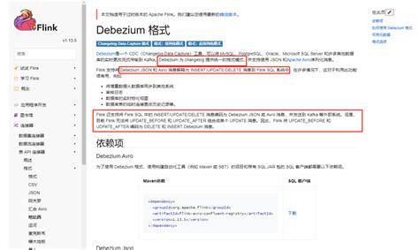Flink CDC 和 kafka 进行多源合并和下游同步更新 腾讯云开发者社区 腾讯云 Flink CDC 和 kafka 进行多源合并和下游同步更新 腾讯云开发者社区 腾讯云