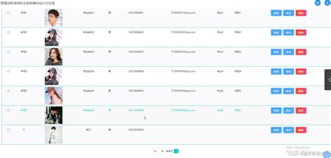 智慧迎新系统新生报到模块设计与实现jspjavaspringmvcmysqlmybatis智慧迎新系统操作教程 Csdn博客