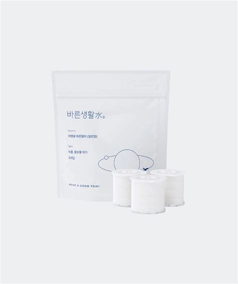 바른생활수 여행용 샤워기 필터 비타민 샤워 필터
