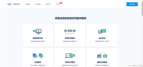 英文视频自动生成中英文字幕 pr导入并添加字幕 pr 自动翻译视频 csdn博客