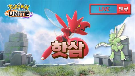 핫삼 참전 진화 전인 스라크도 강력하다고 Youtube