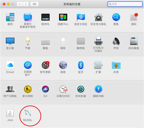 Mac下载安装mysql及图形化工具navicat Premiummac Mysql图形化工具下载暮岁首的博客 Csdn博客