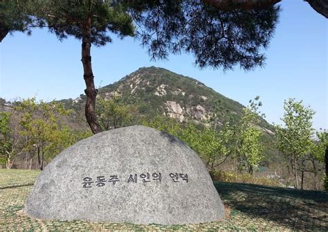 Beloved Poet And Independence Activist Yun Dong Ju Korea100