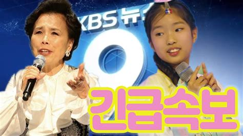 빈예서가 선배 이미자와 함께 Kbs 특별한 콘서트에 출연 권재영 트롯 음악 역사상 유례없는 무대젊은 가수 중에는 빈예서만 Kbs가 빈예서 뽑는 이유 대박