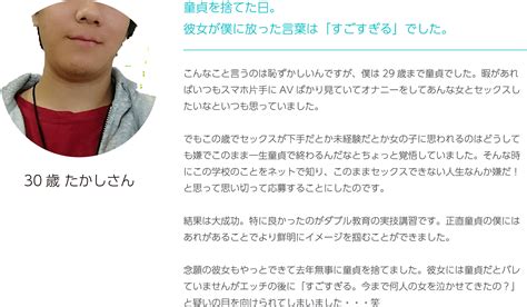 さぁ今こそセックスを学ぼう