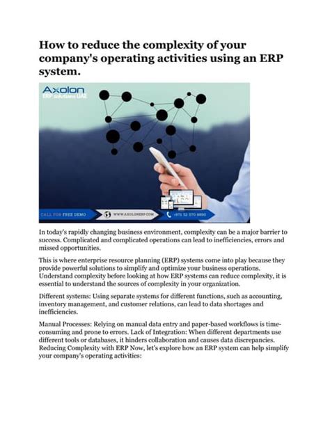 how to reduce the complexity of your company s operating activities using an erp system pdf
