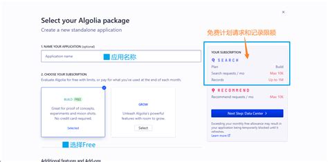 Vuepress 2从0 1保姆级进阶教程——全文搜索篇（含algolia）vuepress搜索 Csdn博客