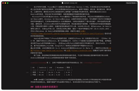 typora伪装latex中文样式主题简介 keldos