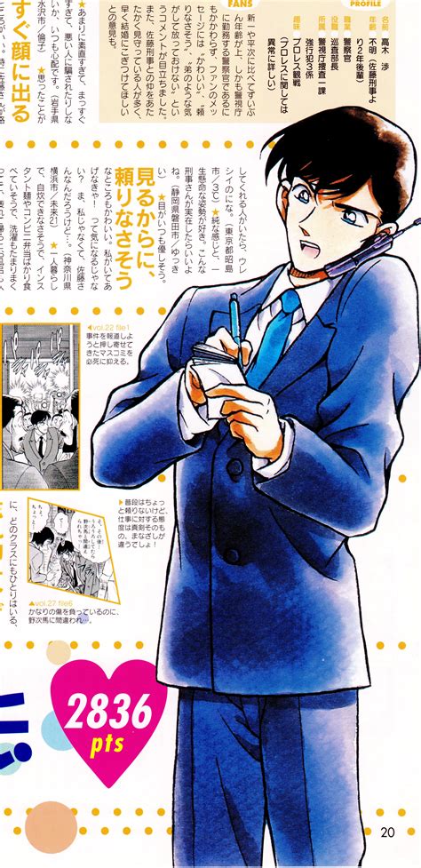 Takagi Wataru 1666327 Detective Conan Wallpapers Conan Detective Conan