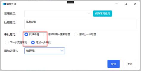 Wpf应用框架中工作流模块的介绍流程模板和流程实例 Csdn博客