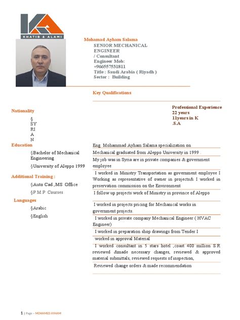 Cv Mohamed Ayham Pdf Saudi Arabia