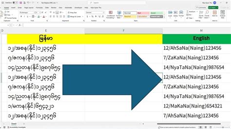 Excel မှာ မြန်မာလို မှတ်ပုံတင် နံပါတ် ၁သန်းကျော်ကို 1မိနစ်အတွင်း English လိုပြောင်းနည်း Youtube