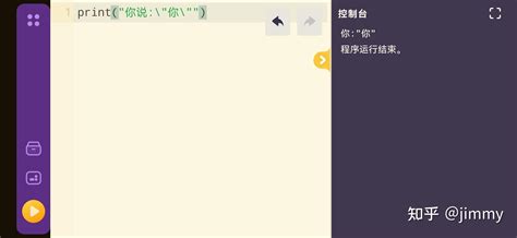 Python 让程序给你叫爸爸 知乎