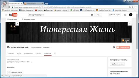Как вставить ссылки в шапку на канале Youtube Youtube