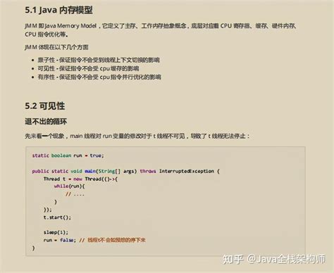 Java进阶，jvm和并发编程的学习顺序？ 知乎